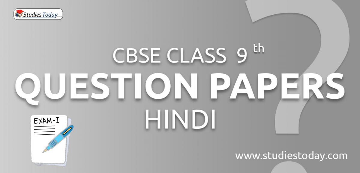 CBSE Question Papers Class 9 Hindi PDF Solutions Download cbse-question-papers-class-9-hindi-pdf-solutions-download